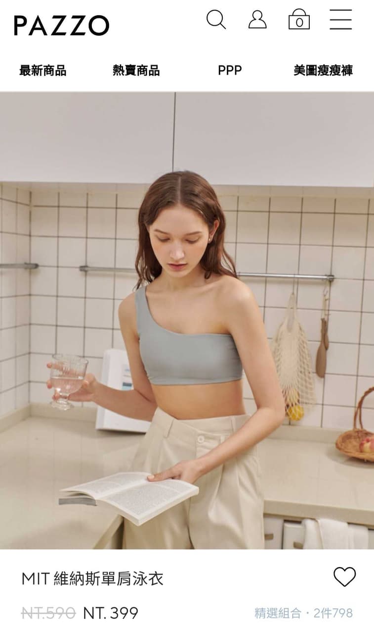 pazzo 單肩泳衣評價 - 女孩板 | Dcard