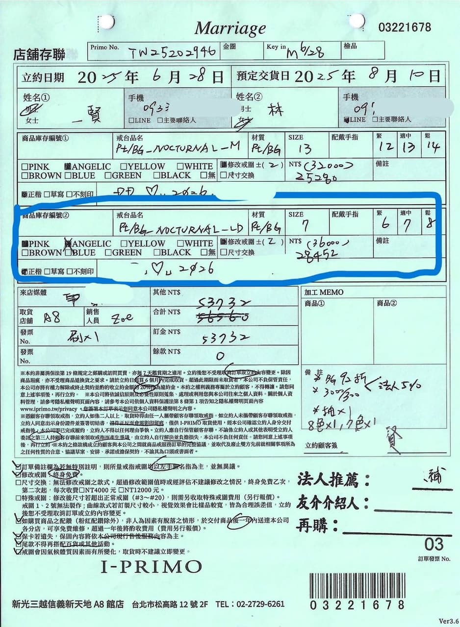 #分享 #婚戒 I-PRIMO對戒分享 - 結婚板 | Dcard