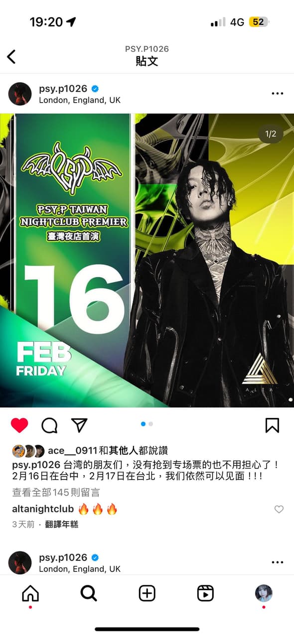 有沒有人2/16晚要一起看psy.p - 嘻哈板 | Dcard