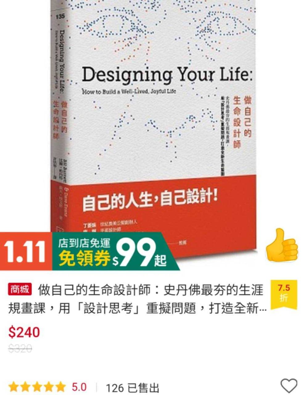 自己的人生😁積極自主 - 弗里斯基 (@swfid) | Dcard