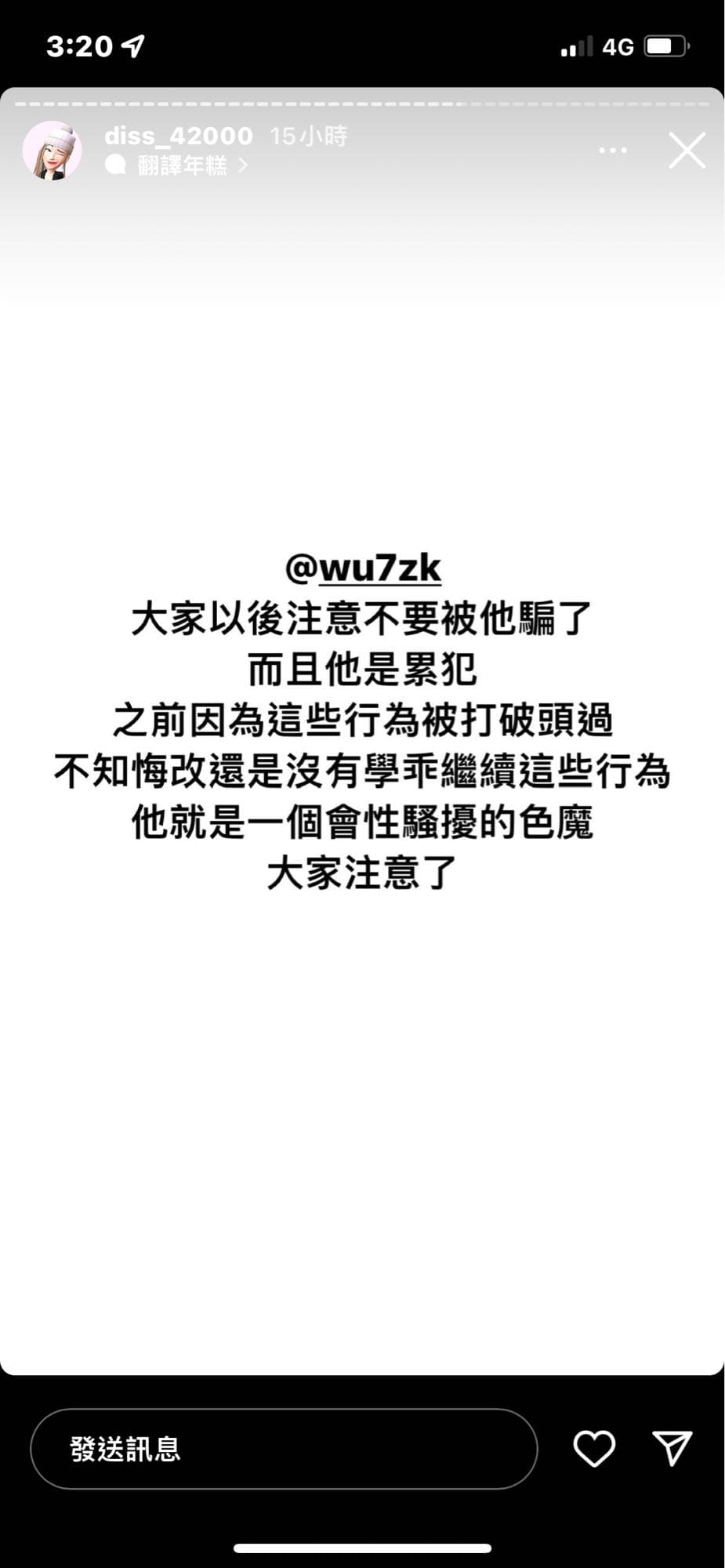 中原學弟好狠 中原大學板 Dcard