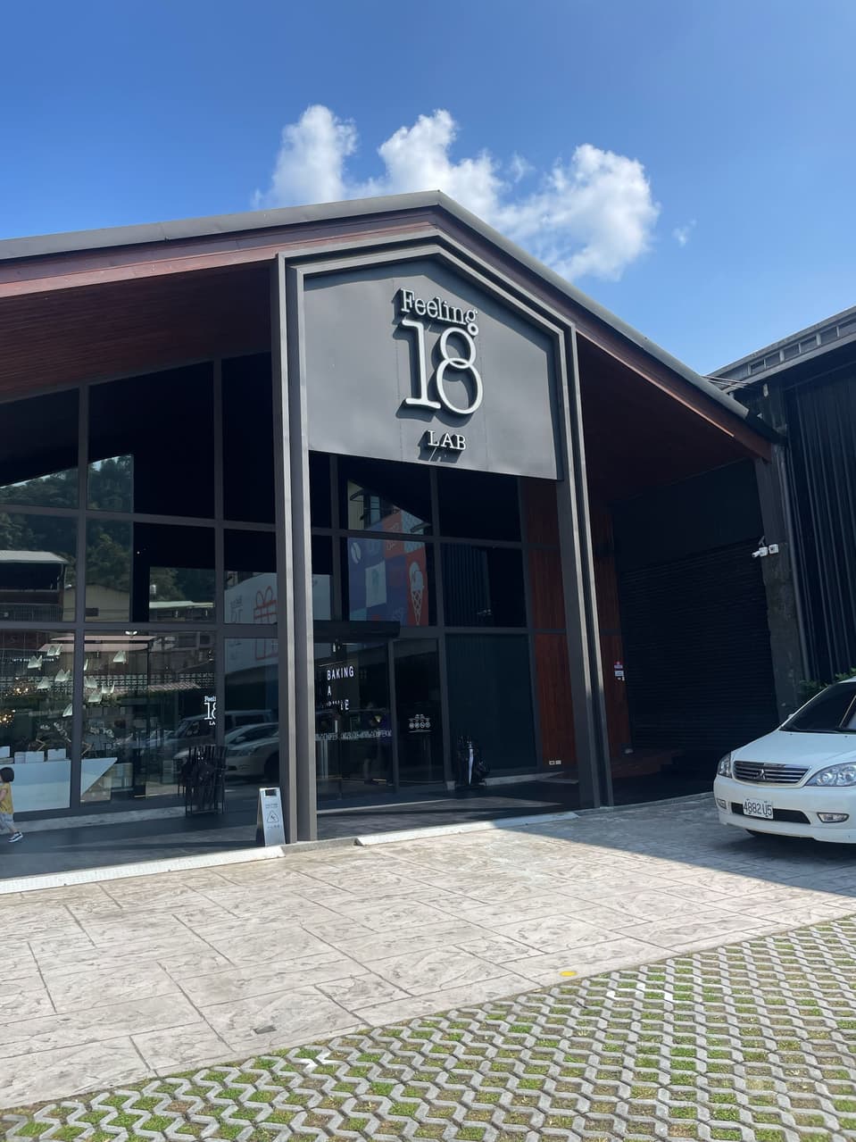 廢廢的30代約會行程 EP.7_比想像中還好玩的南投 - 柯夢波丹 (@cosmostalk) | Dcard