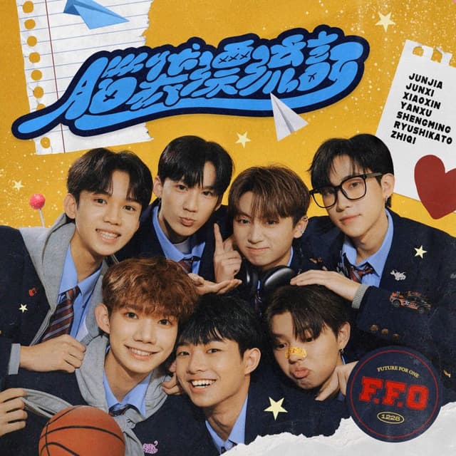 F.F.O出道曲上架、粉絲名&應援色公布 - 原子少年板 | Dcard