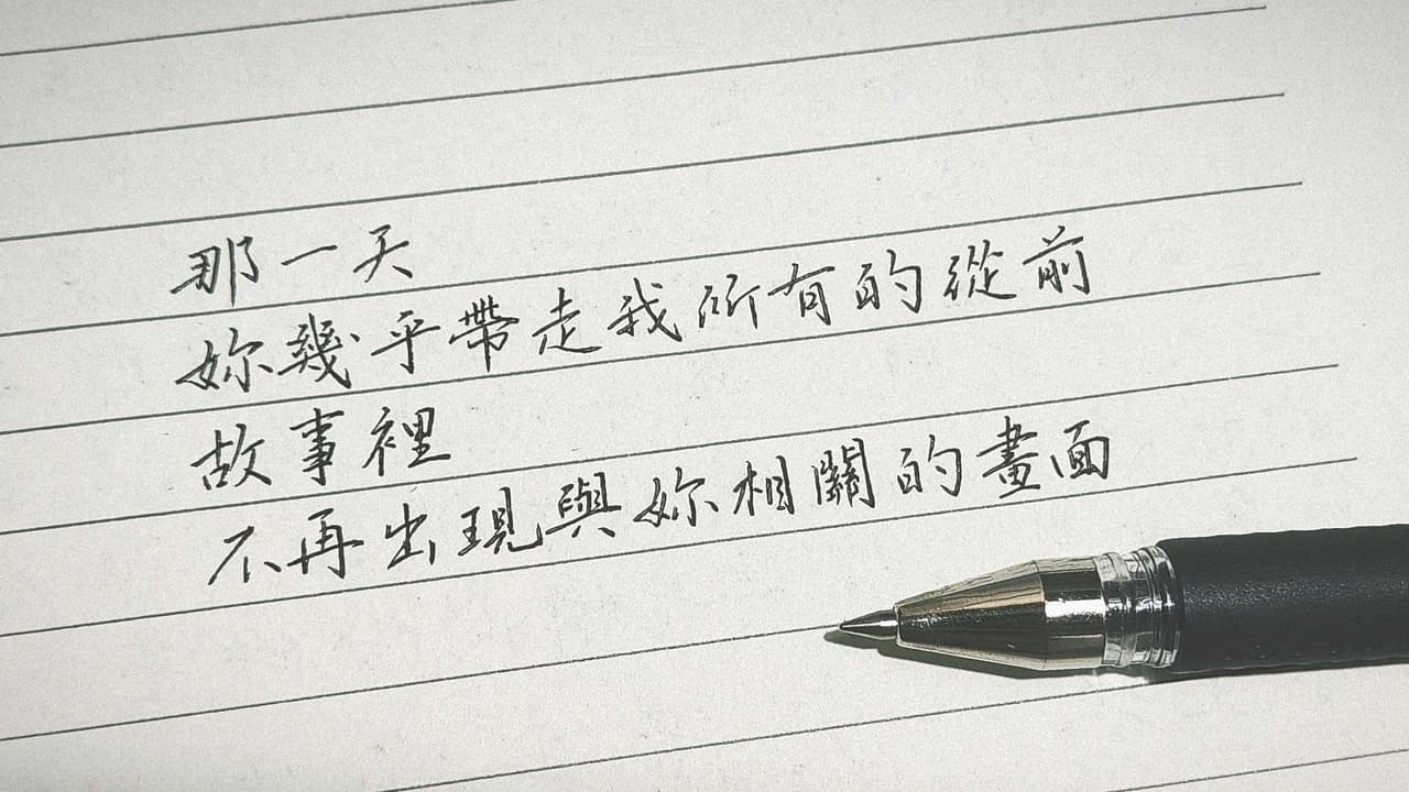 《一點點》 - 冷墨 (@lm_02) | Dcard