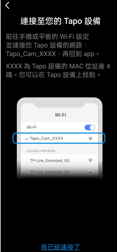 TP-Link Tapo C410 開箱評測 - 3C板 | Dcard