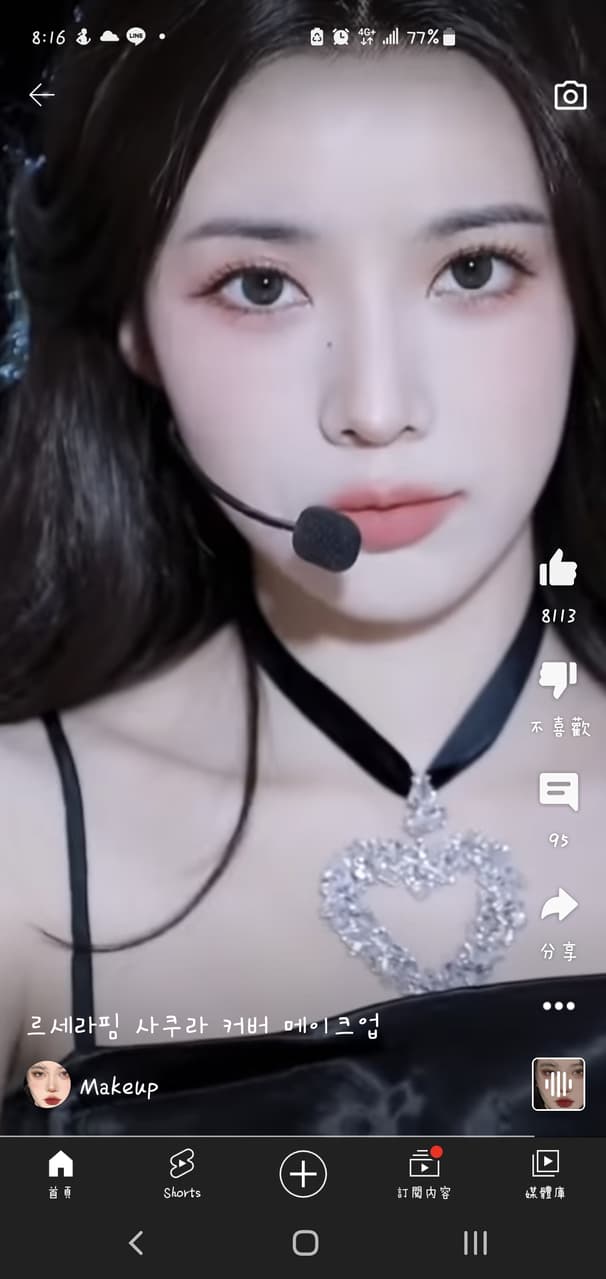 #問 化妝ytb - 美妝板 | Dcard