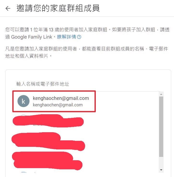 YT免廣告被駭 - 3C板 | Dcard