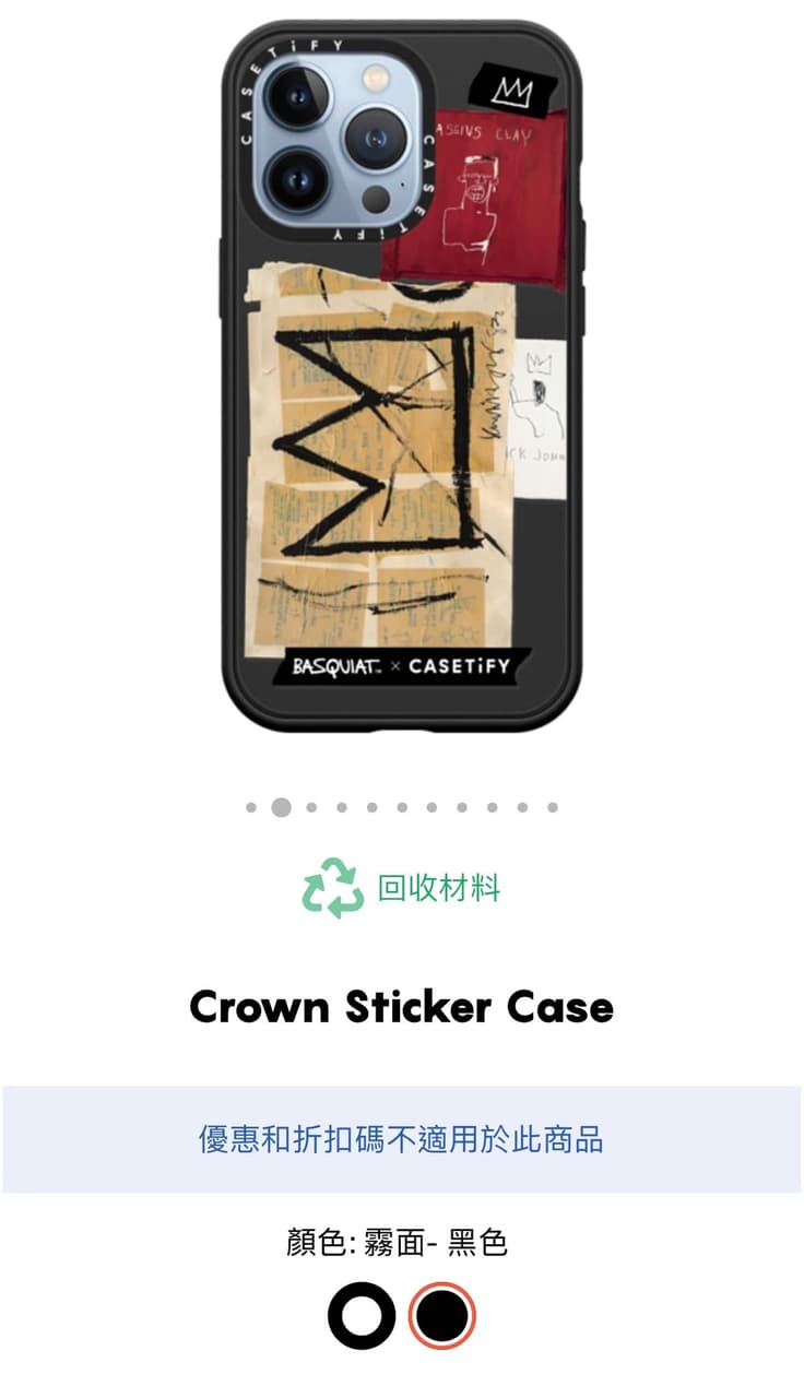 #請益 CASETIFY 13pro手機殼 選擇 - Apple板 | Dcard