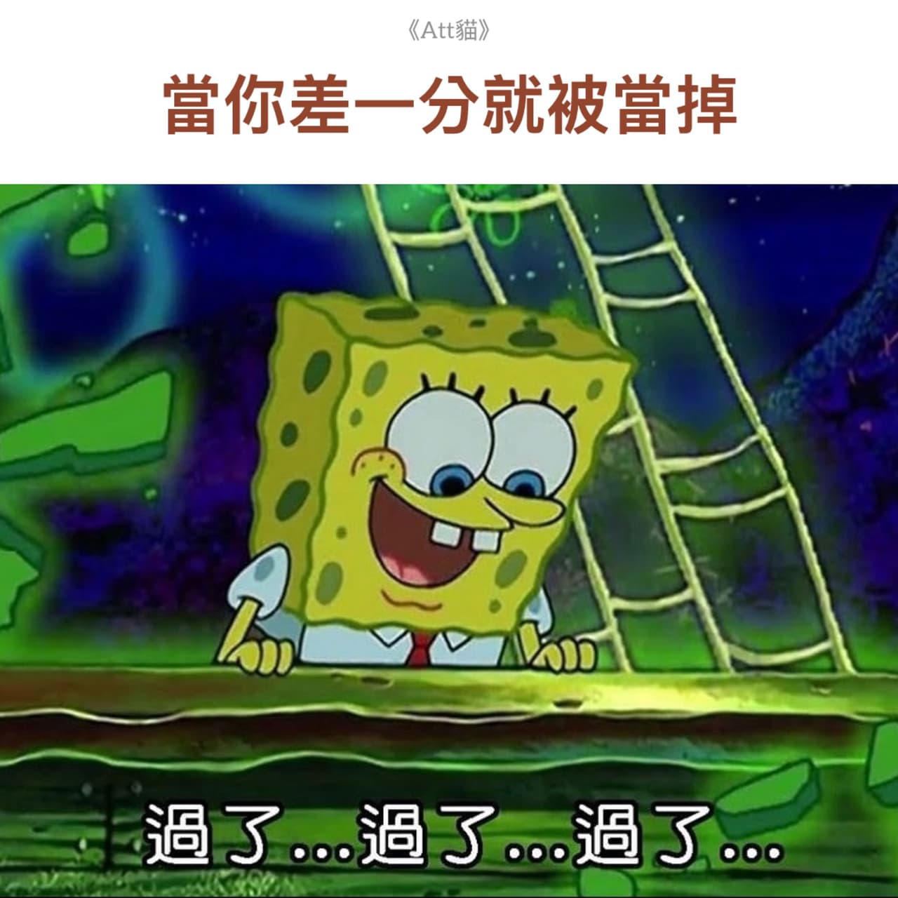 「mygo梗圖」的搜尋結果 | Dcard