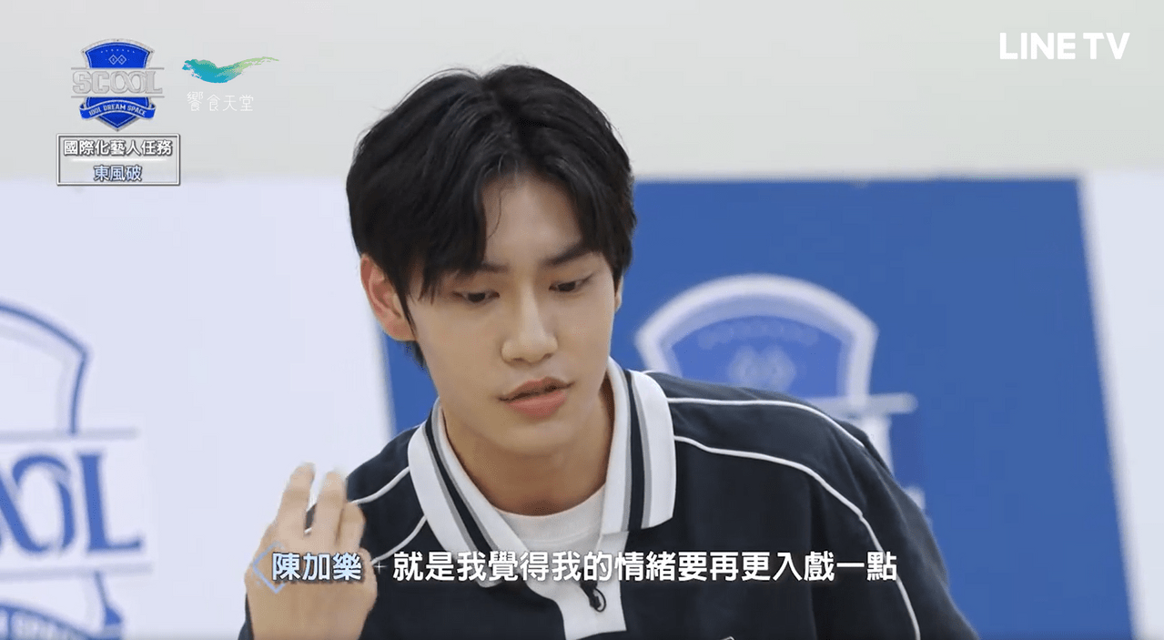 #閒聊 EP7個人向笑點片段分享! - SCOOL板 | Dcard