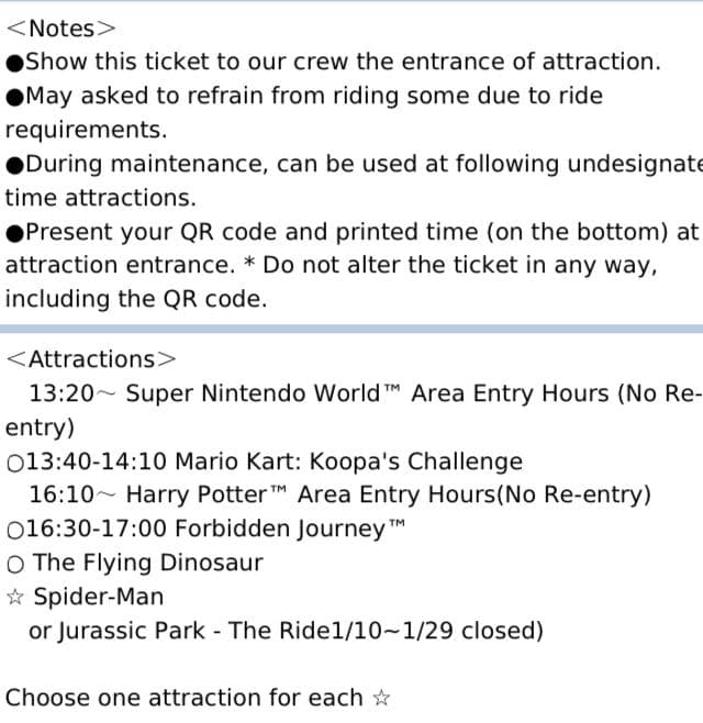#票券轉讓 大阪USJ 2/21飛天翼龍4快通（半價 - 日本旅遊板 | Dcard