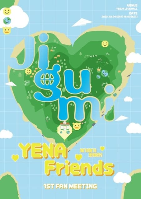 #分享 YENA崔叡娜從微笑女孩180度轉變的過程😊( 出道至今回顧 ) - 韓星板 | Dcard