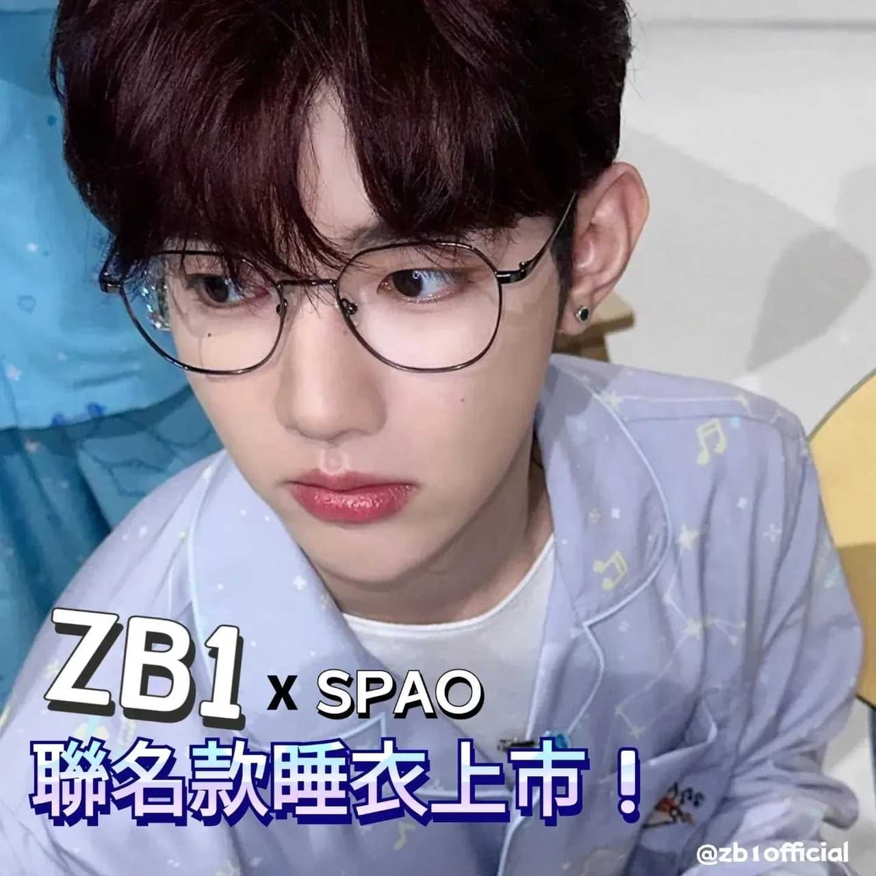 男團ZB1與SPAO聯名啦～ - veasly韓國代購平台 (@leihaibinduo) | Dcard