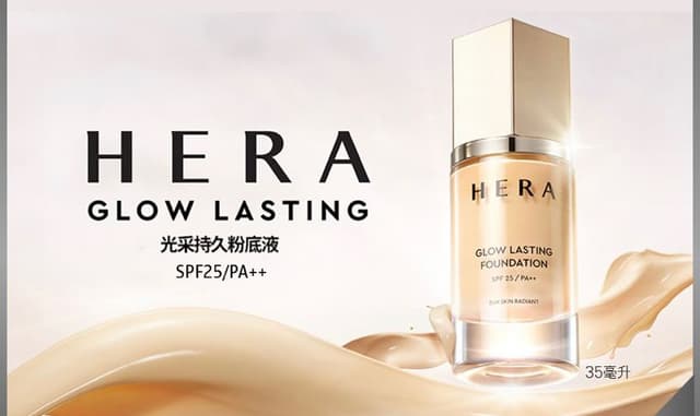 #情報 VT爽膚眠99元.HERA 粉底499元🎉 - 美妝板 | Dcard