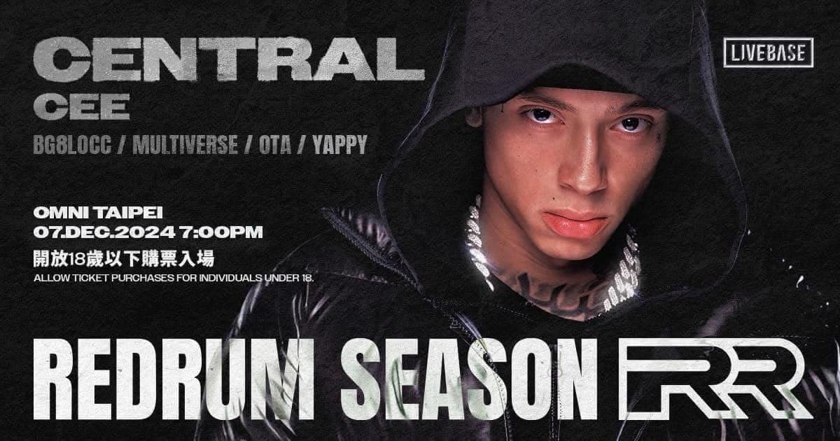 #讓票 （已售出）central cee vip*2 - 票券交流板 | Dcard