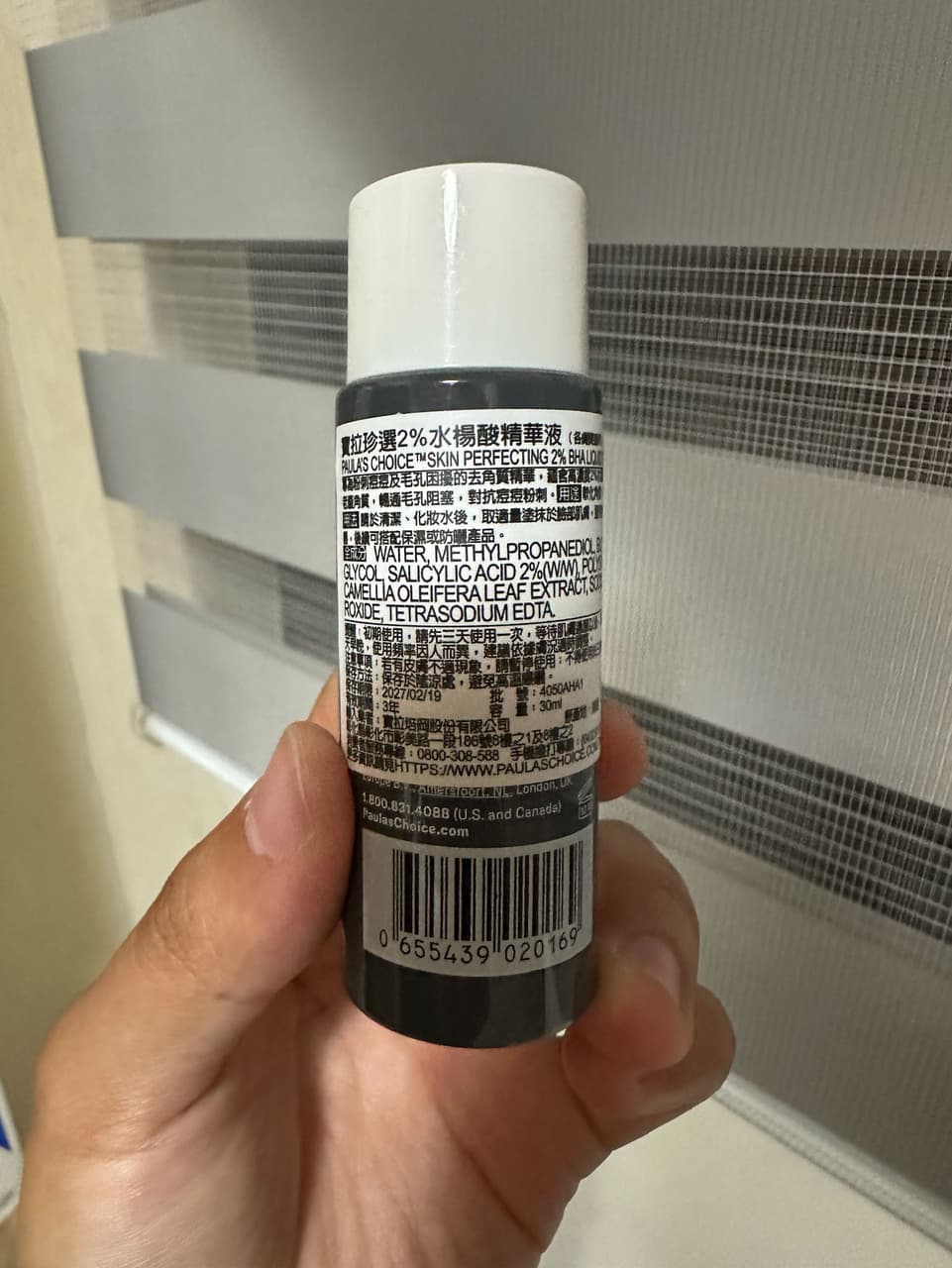 #我要賣 售 全新寶拉水楊酸精華液30ml - 二手交易板 | Dcard