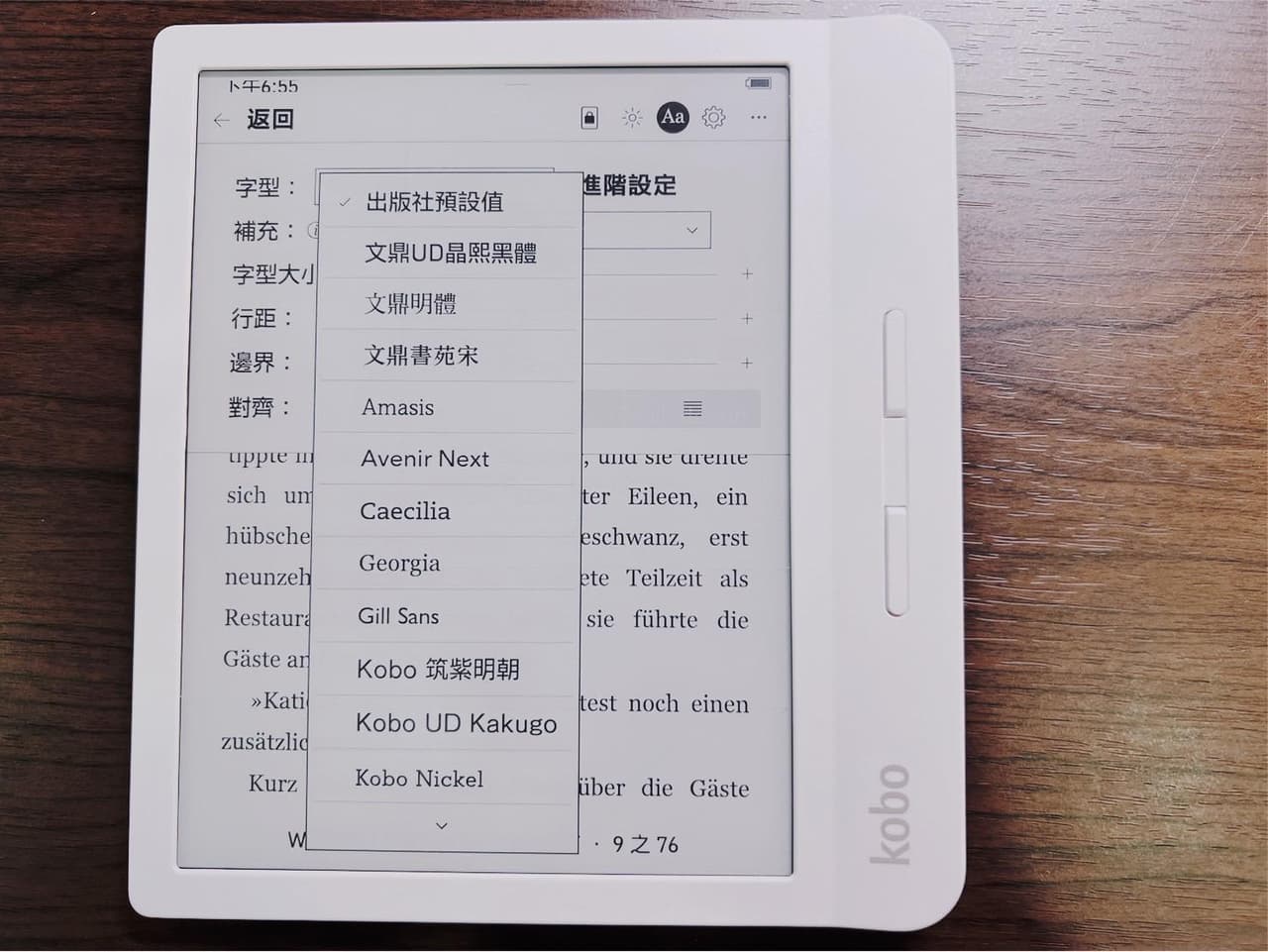#開箱 KOBO libra H20 電子書 - 居家生活板 | Dcard