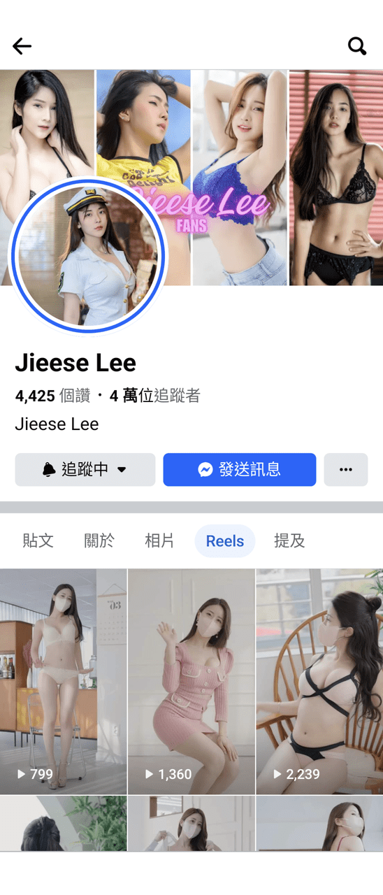 神fb短影片的內衣model - 閒聊板 | Dcard