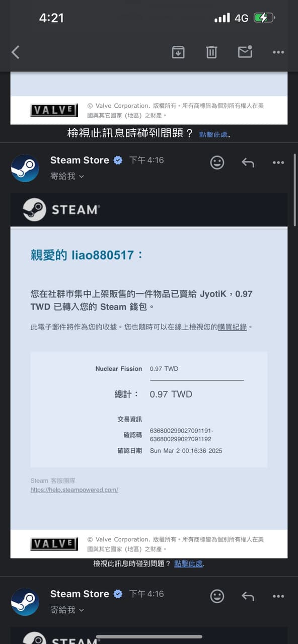 #請益 東西被賣掉 - Steam板 | Dcard