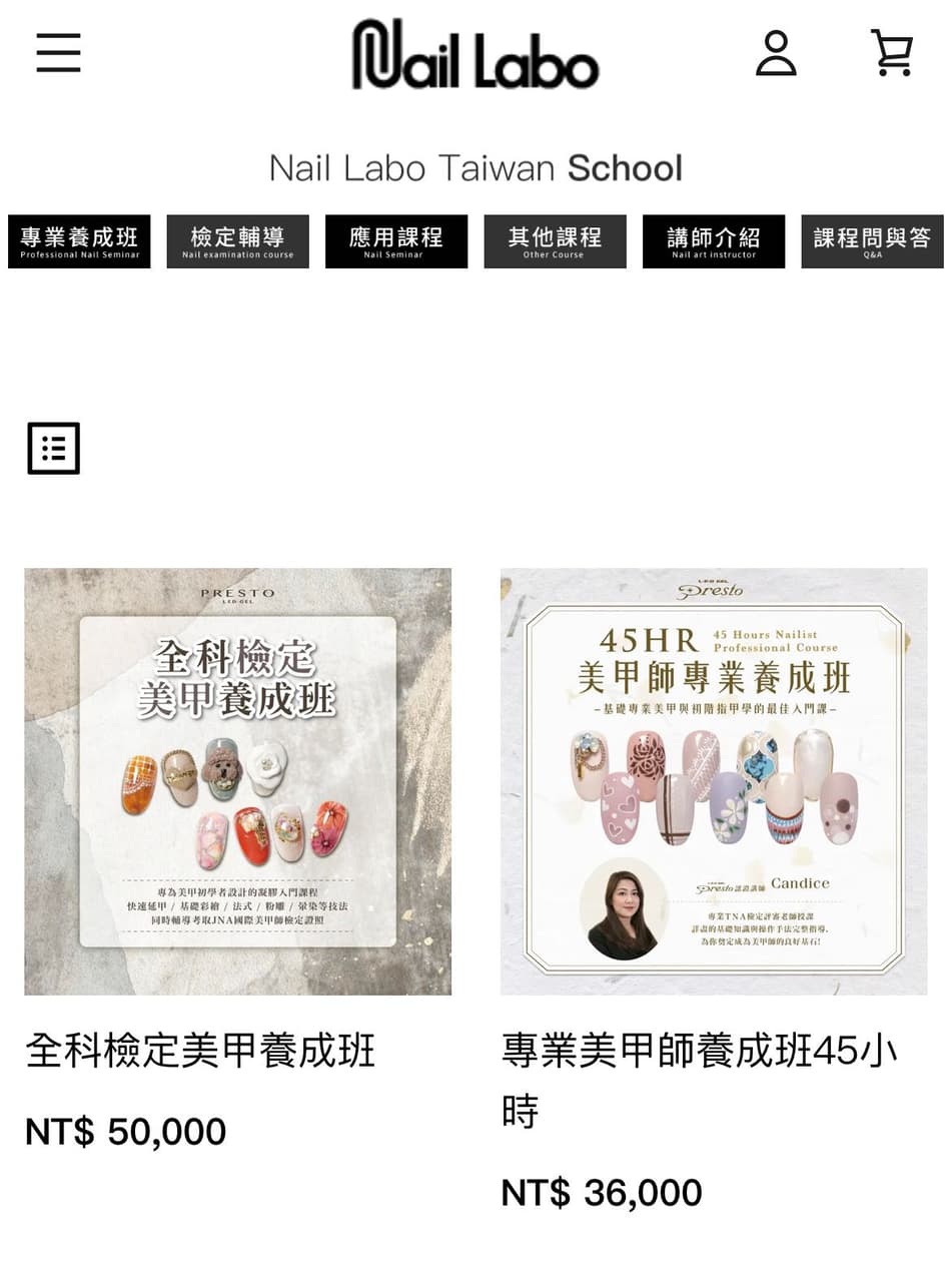 問 美甲全科班 美甲板 Dcard
