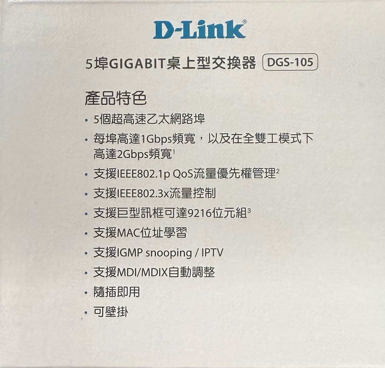 MOD透過LINKSYS給網路要如何設定 - 3C板 | Dcard