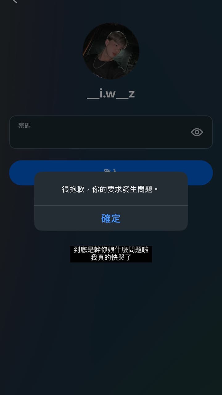 發問 想問一下各位網友,你們遇到這樣如何解決? 問答板 Dcard
