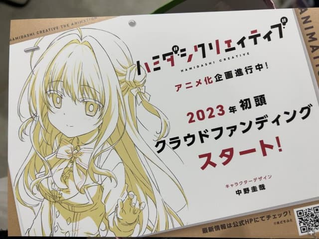 #情報 本日各大GALGAME情報蒐集 - 動漫板 | Dcard