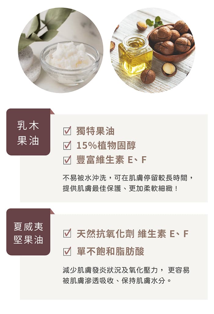 Fu Choice | 理想柔嫩護手霜 - 女孩板 | Dcard