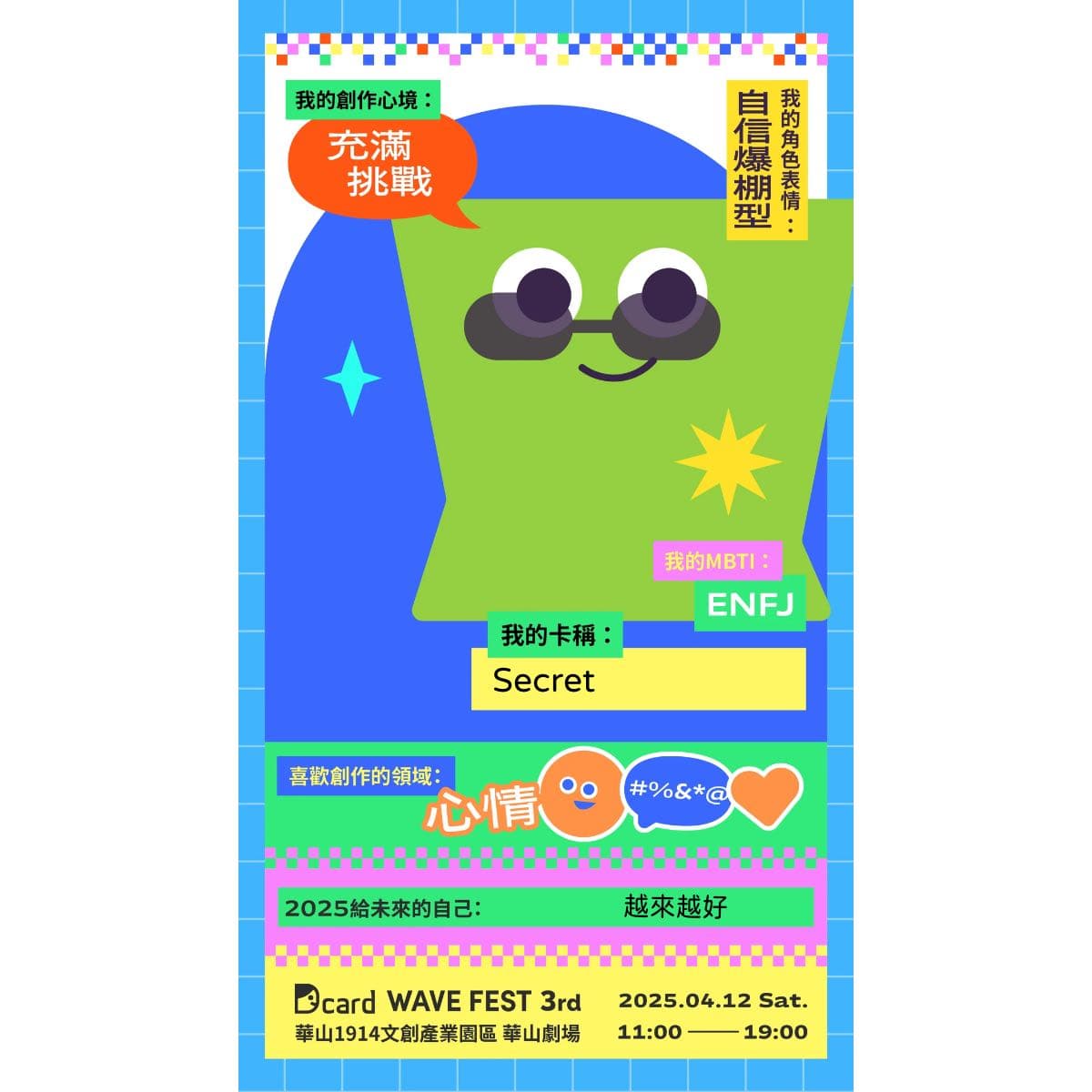 #創作真心話 #ALLIE 防曬力很足夠，質地很好推開，也不黏膩 - Secret (@gina61320) | Dcard