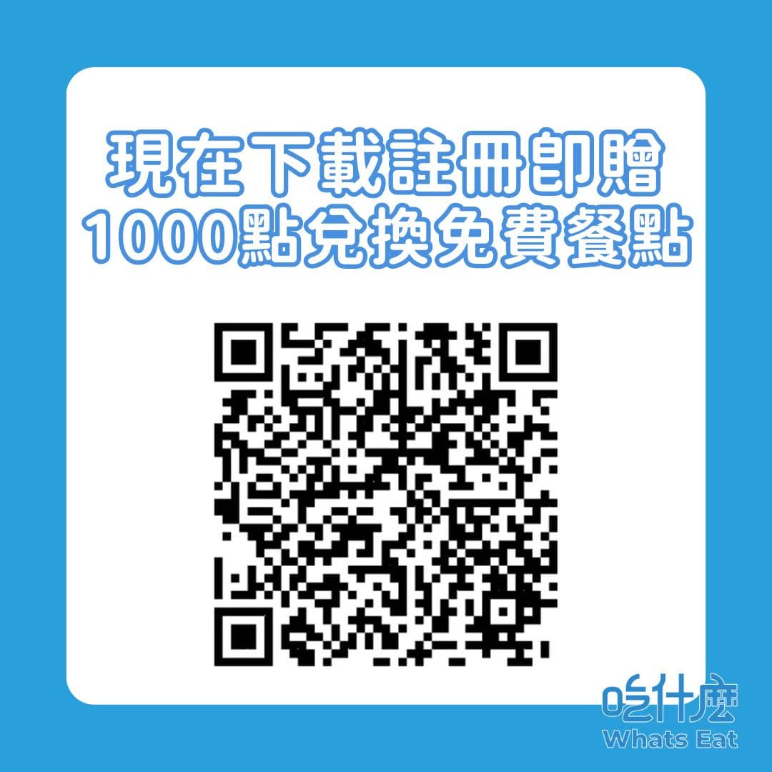 年度回饋 快來抽cookie886禮盒！ - 美食板 | Dcard