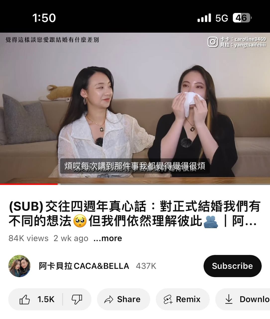 阿卡貝拉四週年QA讓我好煩躁 - Les板 | Dcard