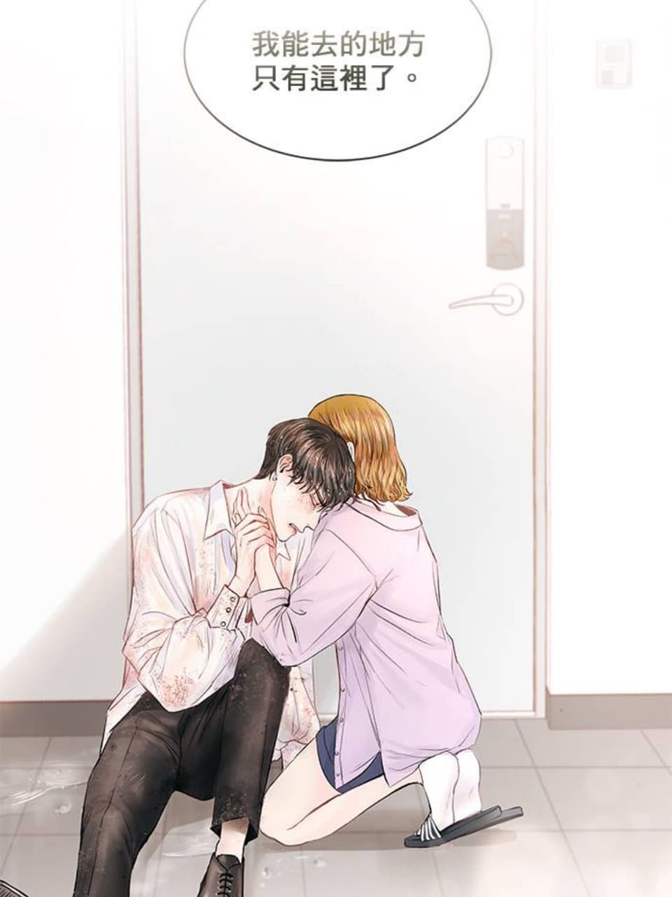 #分享 經典之作｜《所以我和黑粉結婚了》限時免費回歸😭🆘 - Webtoon板 | Dcard