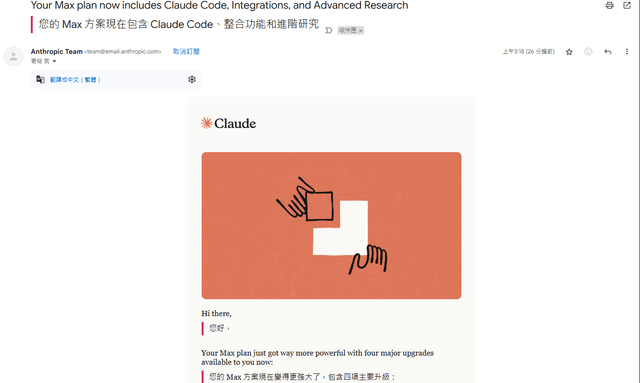#新訊 Anthropic大更新~會員可用Claude Code/進階研究/全球搜尋/整合外部App功能上線！🔥 - ChatGPT板 | Dcard