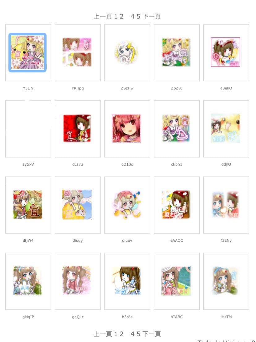 Roomi 嚕米玩樂城市 真的是一款很經典的遊戲啊 - B156 留言 | Dcard