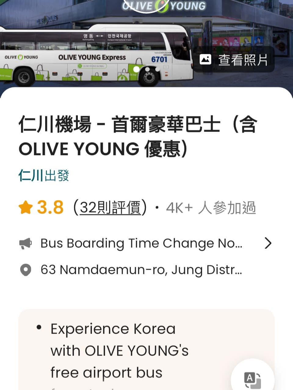 Oliveyoung | Dcard