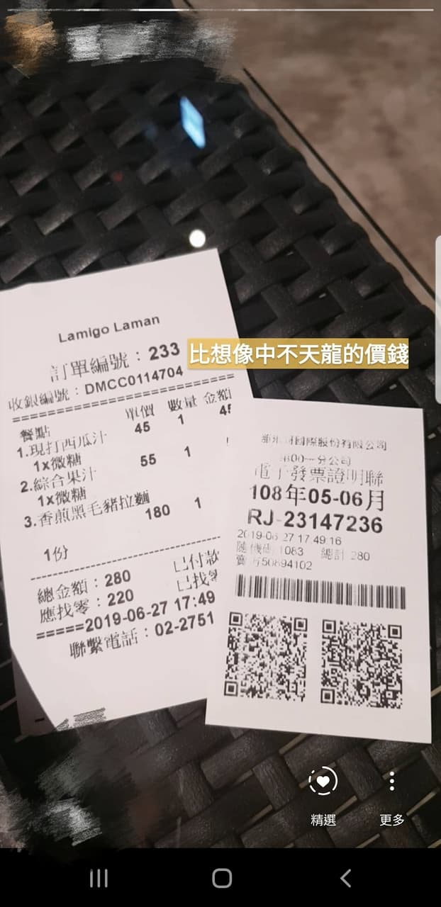 #圖 忠孝復興Lamigo拉麵😋 - 美食板 | Dcard