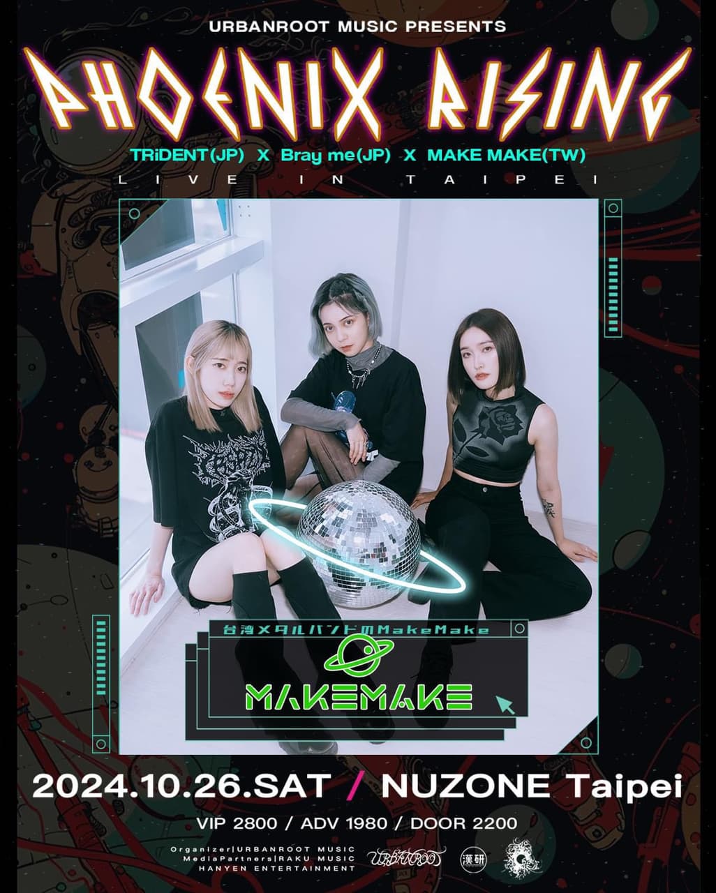 #分享 #演唱會【 Phoenix Rising In TAIPEI 】10/26 NUZONE - 音樂板 | Dcard