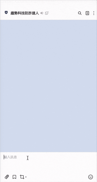 開通Pexpay才能繼續使用幣安？詐騙警告！使用兩大工具破解幣安釣魚簡訊 - 趨勢科技防詐達人 (@drmessage) | Dcard