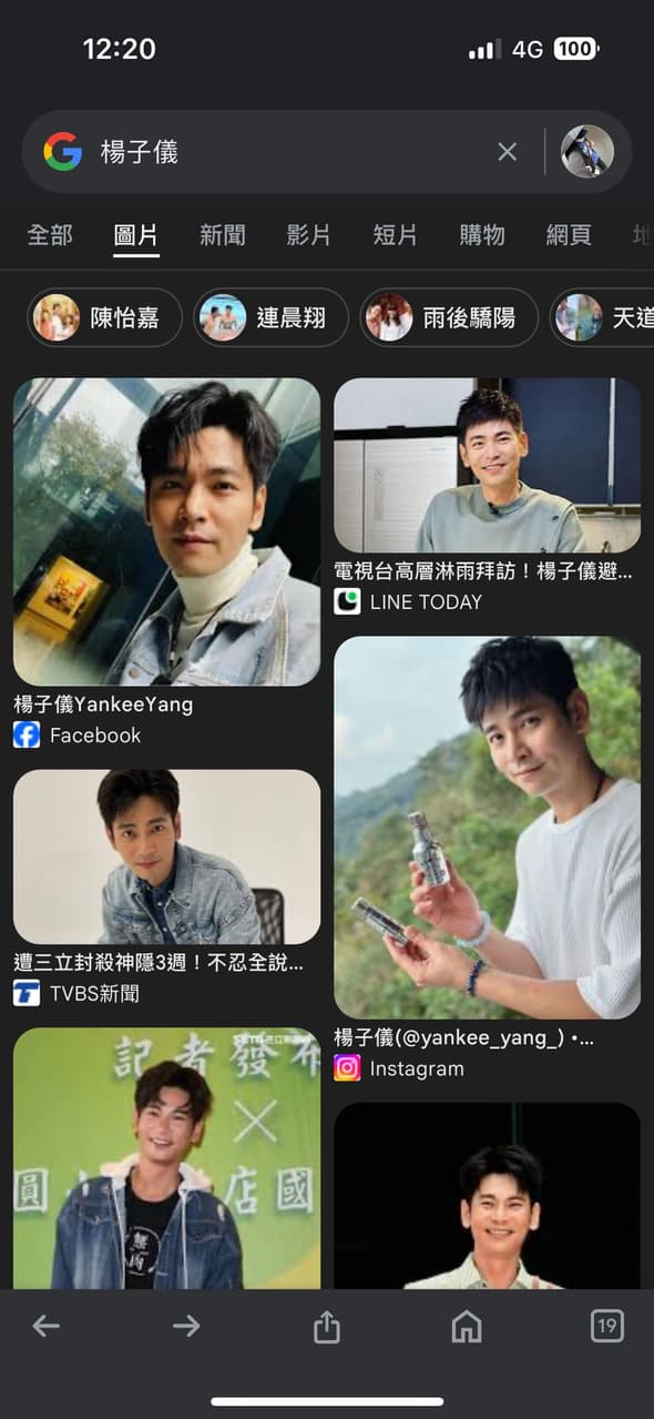 楊子儀 - 彩虹板 | Dcard