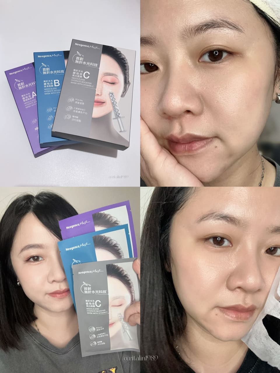 ♡Neogence 霓淨思♡ꫛꫀꪝ無針水光維他命面膜系列💦 - Rita (@ritabeauty) | Dcard