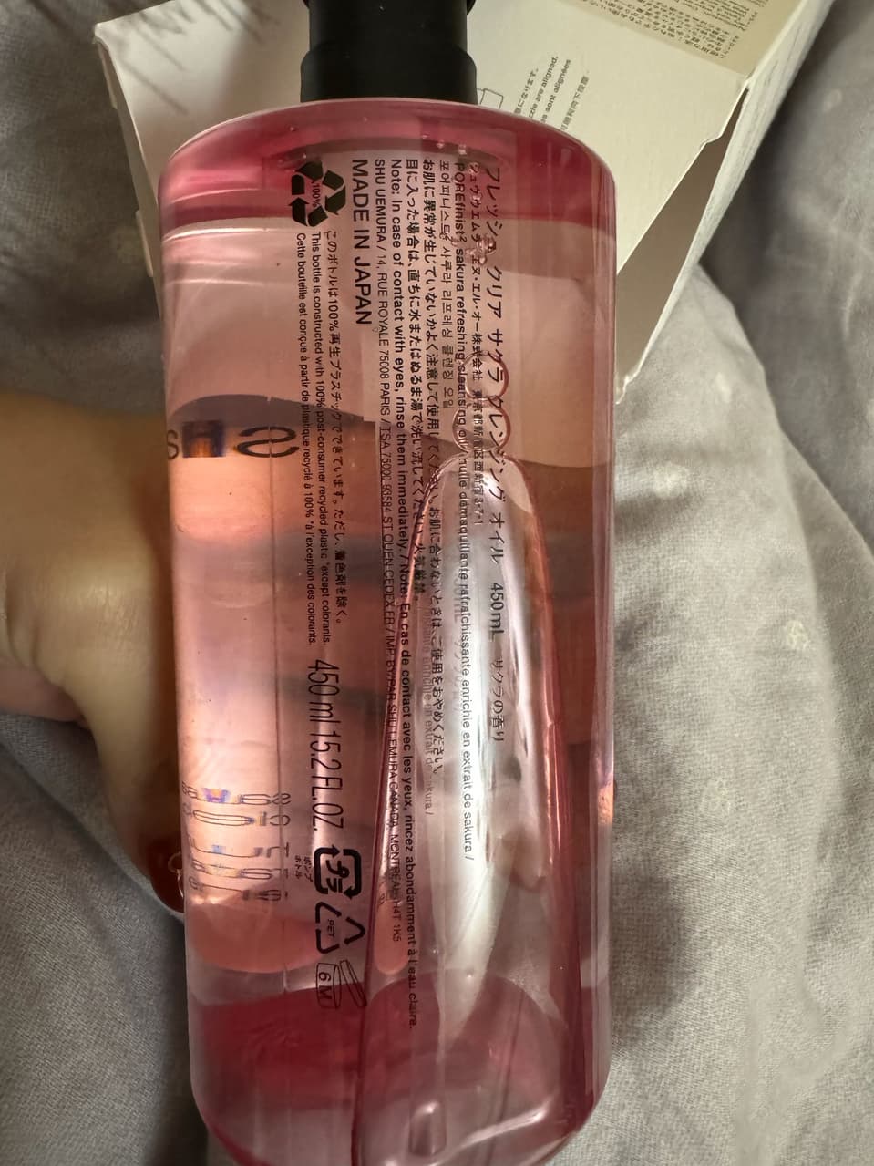 #我要賣 #我要賣 植村秀櫻花潔顏油450ml - 二手交易板 | Dcard