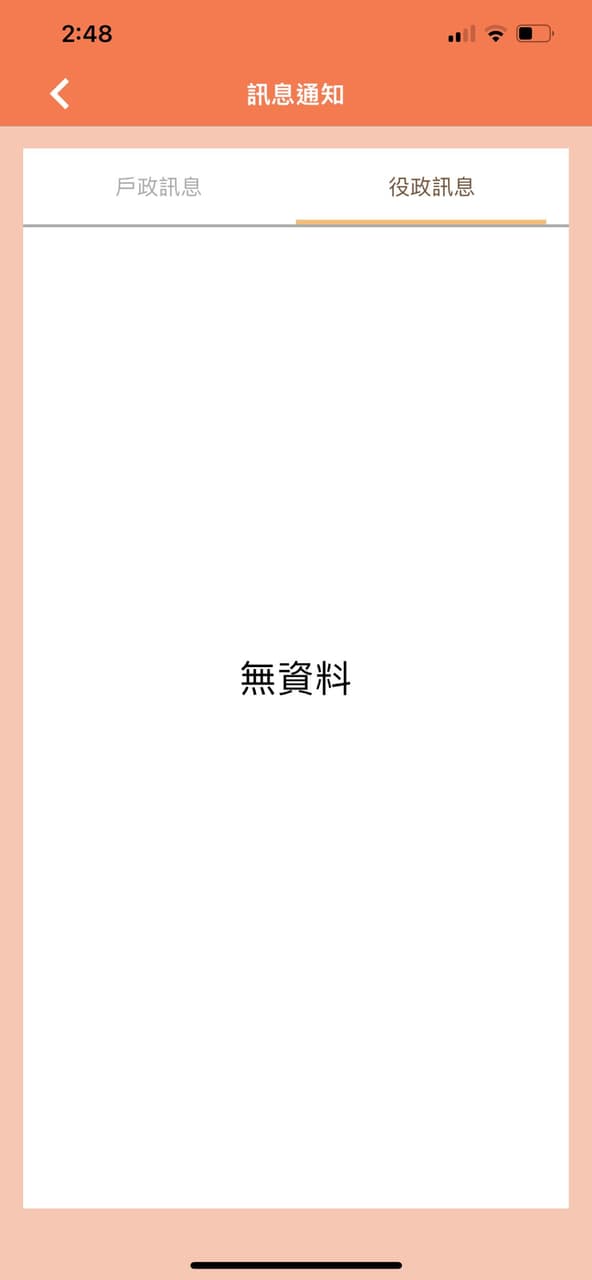 發問 想請問這是免役嗎 軍旅板 Dcard