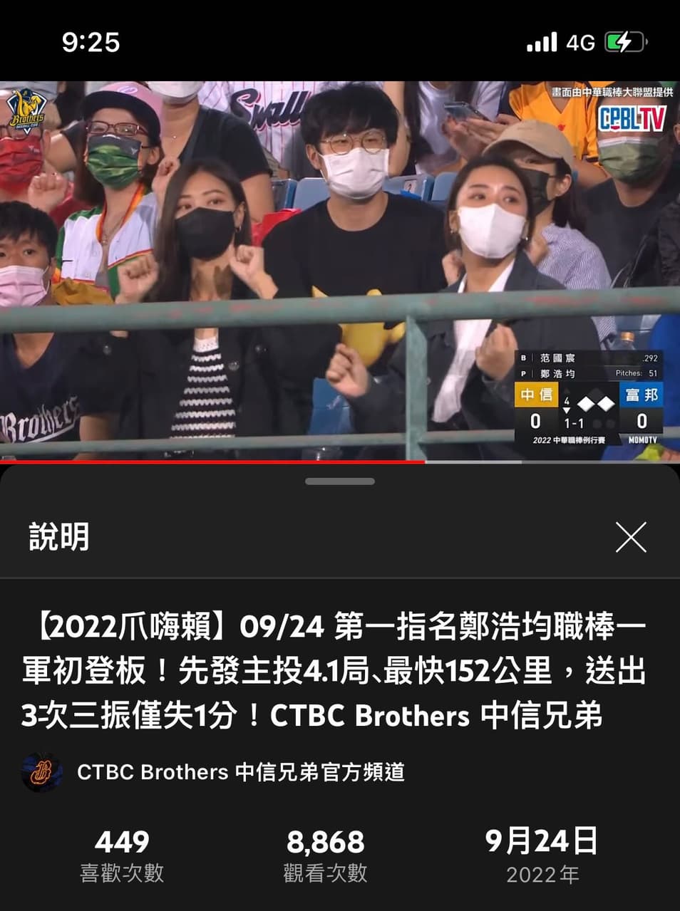 Meg&阿伯 退回朋友關係 - B134 留言 | Dcard