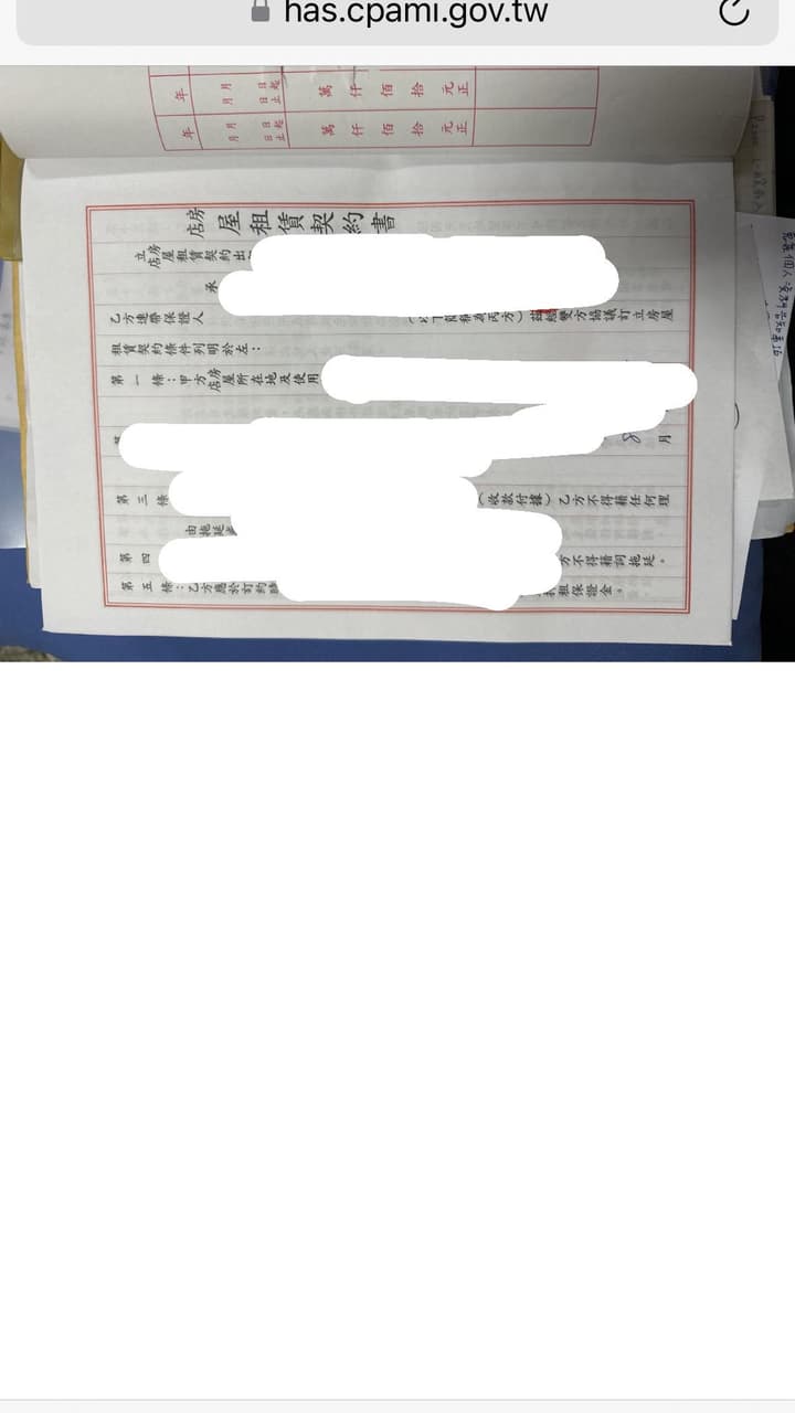 租屋疑問 租屋補助 租屋板 Dcard