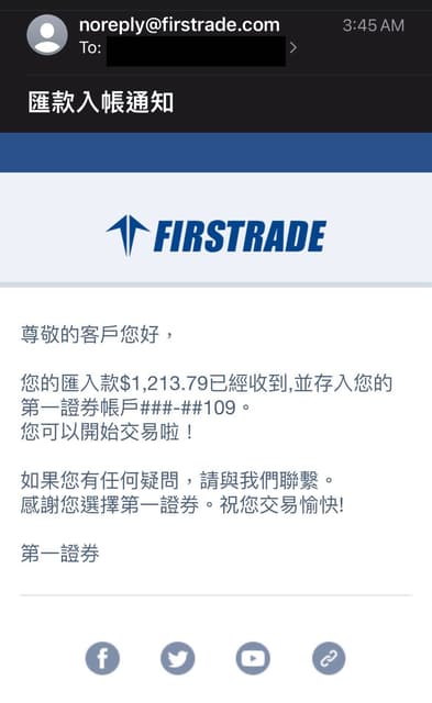 Firstrade 電匯漏填附言處理方式 - 美股板 | Dcard