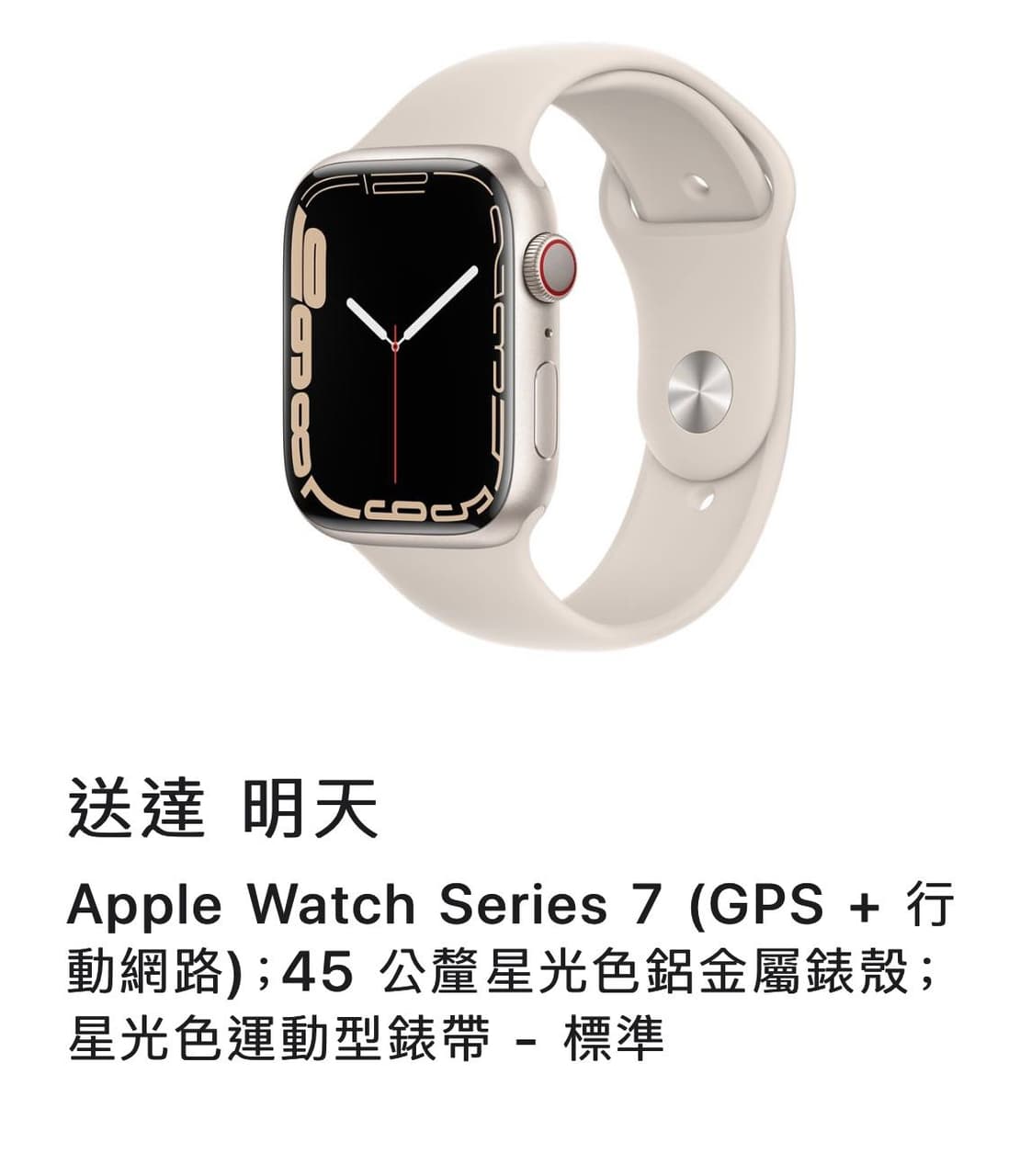 #Watch 第一次購入apple watch心得 - Apple板 | Dcard