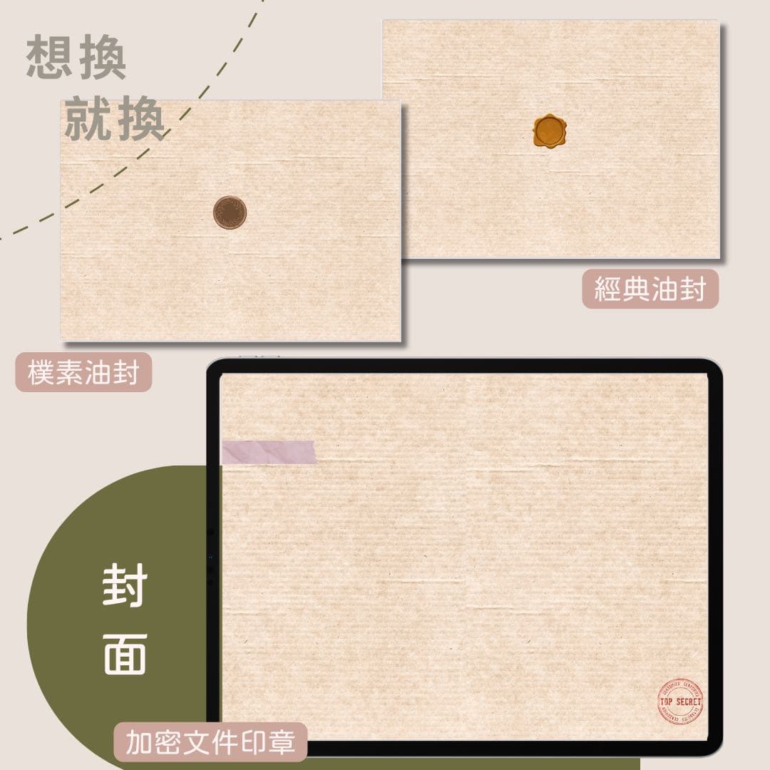 免費抽 自製無時效超連結跳轉電子手帳 - Sabrina 絲絲談 (@sabrinaselftalk) | Dcard