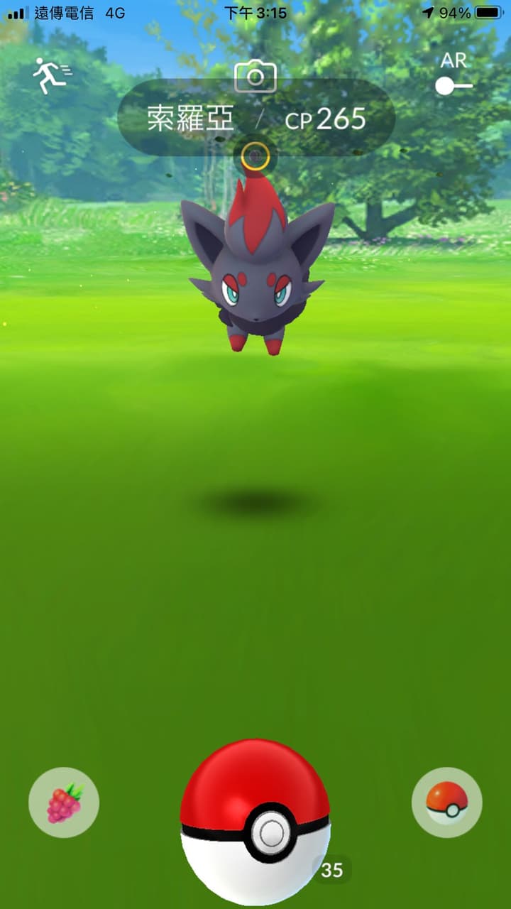 分享 Pokémon Go 索羅亞 寶可夢板 Dcard