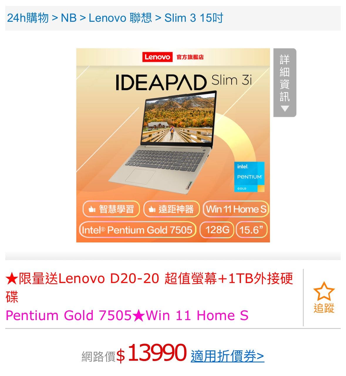 請問關於筆電 - 3C板 | Dcard