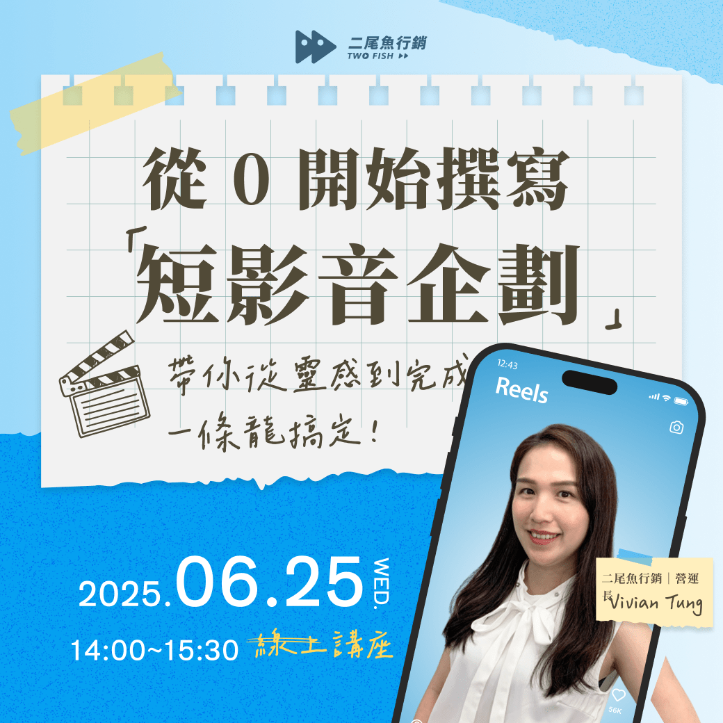 2025 年 Instagram 經營技巧（上）： 5 招教你打好 IG SEO 基礎 - 社群小編板 | Dcard